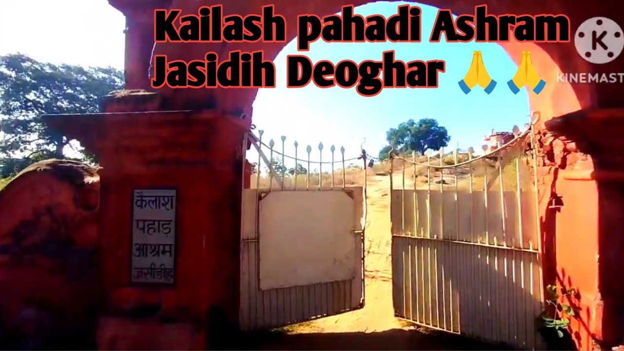 Kailash Pahar Ashram Jasidih Deoghar || - YouTube