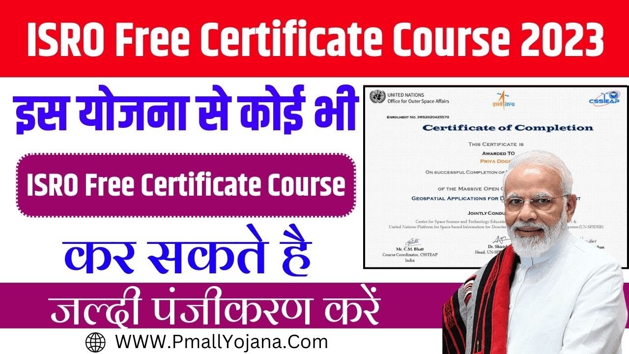 ISRO free courses with certificate 2023 | Free online courses with ...