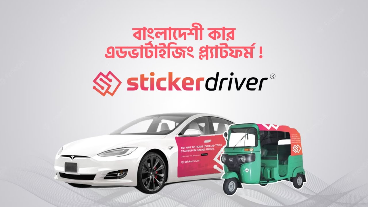 Sticker Driver | Car Advertisement Platform | Creative Advertising ...