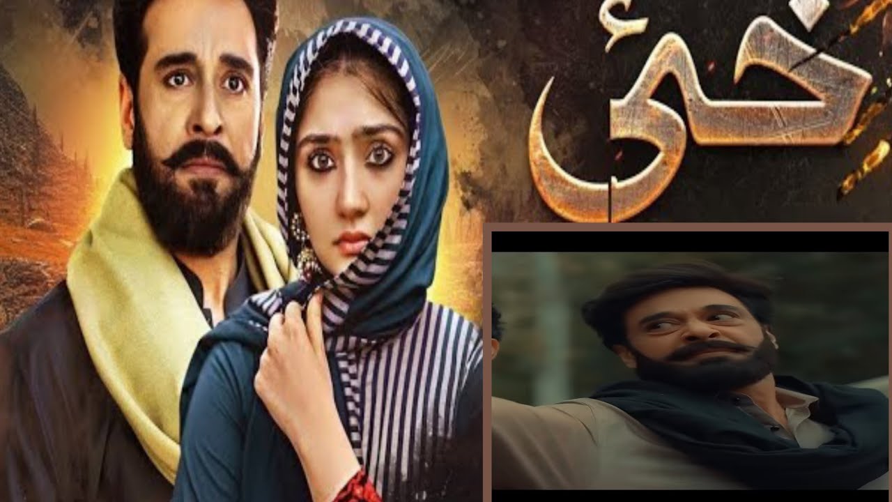 Khae drama teaser 5||khae drama promo 5|| reviewwithfatima - YouTube