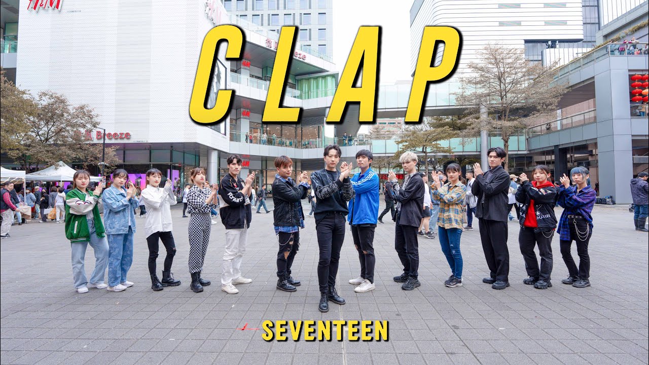 「KPOP IN PUBLIC」Seventeen(세븐틴) - 박수(CLAP) Dance Cover from Taiwan by ...