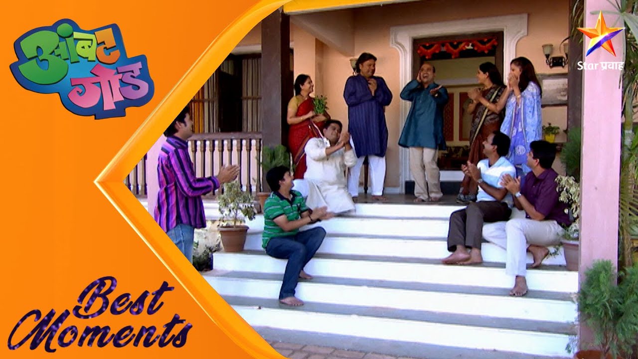 Ambat Goad | हृदयनाथच्या गायनाचं कौतुक ! - YouTube