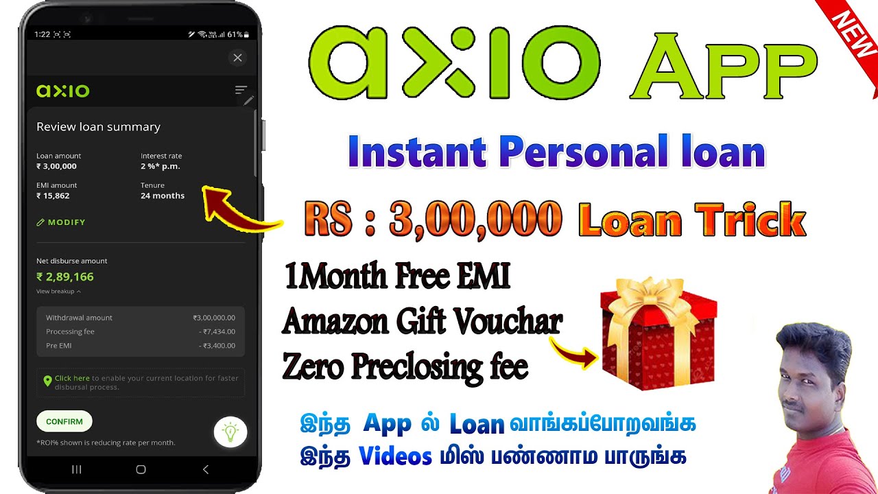 Axio 3Lak Personal Loan Trick full details in Tamil@Tech and Technics - YouTube