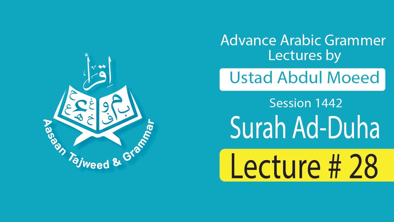 Advanced Arabic Grammar | Lecture No. 28 | 29 October 2021 - YouTube