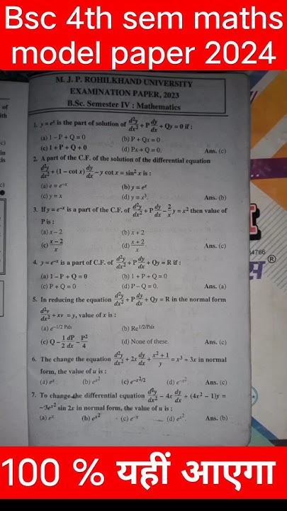 Bsc 4th semester mathmatics paper 2024,bsc 2nd year 4th sem maths #bscmaths #maths #mjpru # ...