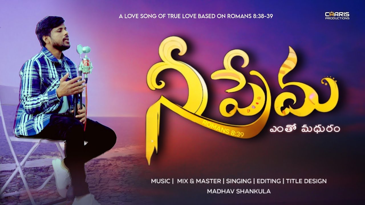 Nee Prema Entho Madhuramu / New Telugu Christian Song / 4K / Madhav ...