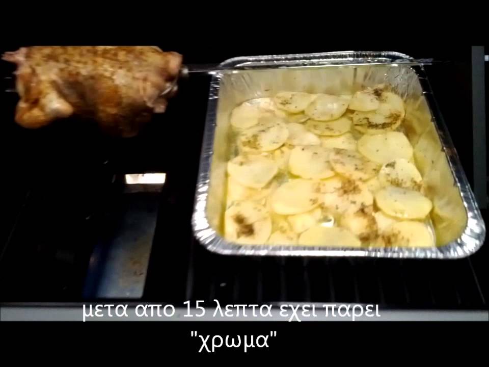 σουβλα σε ψησταρια υγραεριου - YouTube