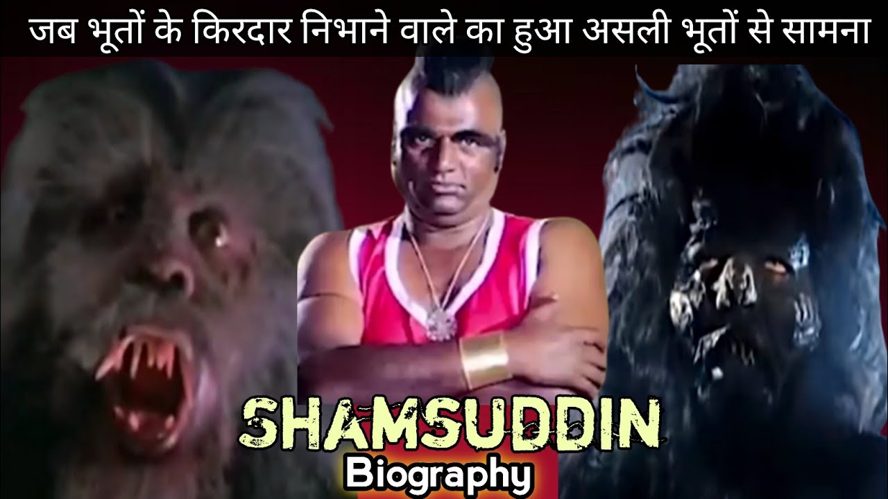 Actor Shamshuddin Biography & Lifestory in Hindi |Horror Role | कहानी ...