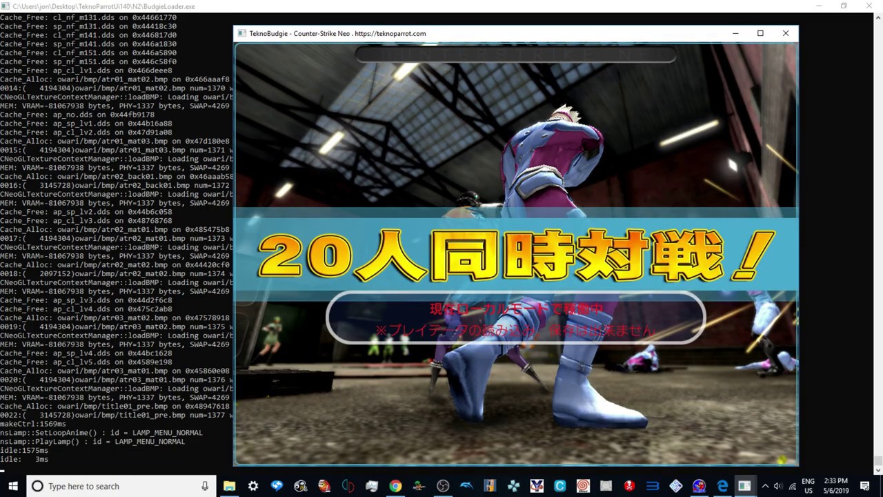 teknoparrot 1.157 - counter strike neo - 1 v 1 bot test map 001 - 1080p ...