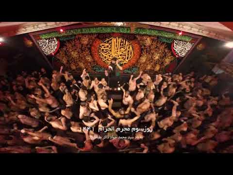 Einifard - ey bi kefen yarali yarali baba