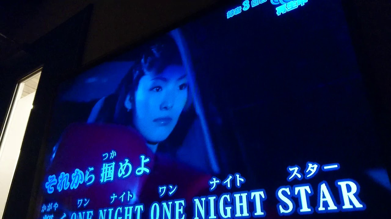 ONE NIGHT STAR / the ARROWS うたった - YouTube