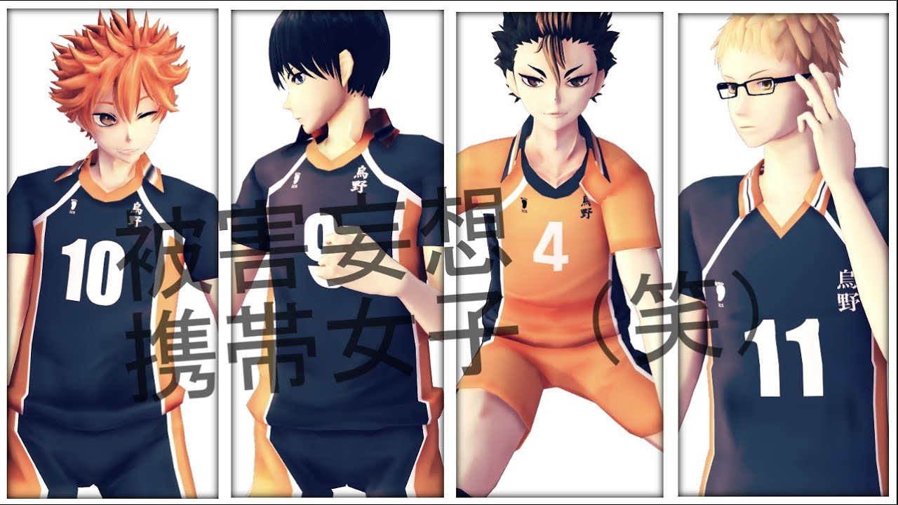 【MMDHQ!!】Persecution Complex Cellphone Girl - YouTube