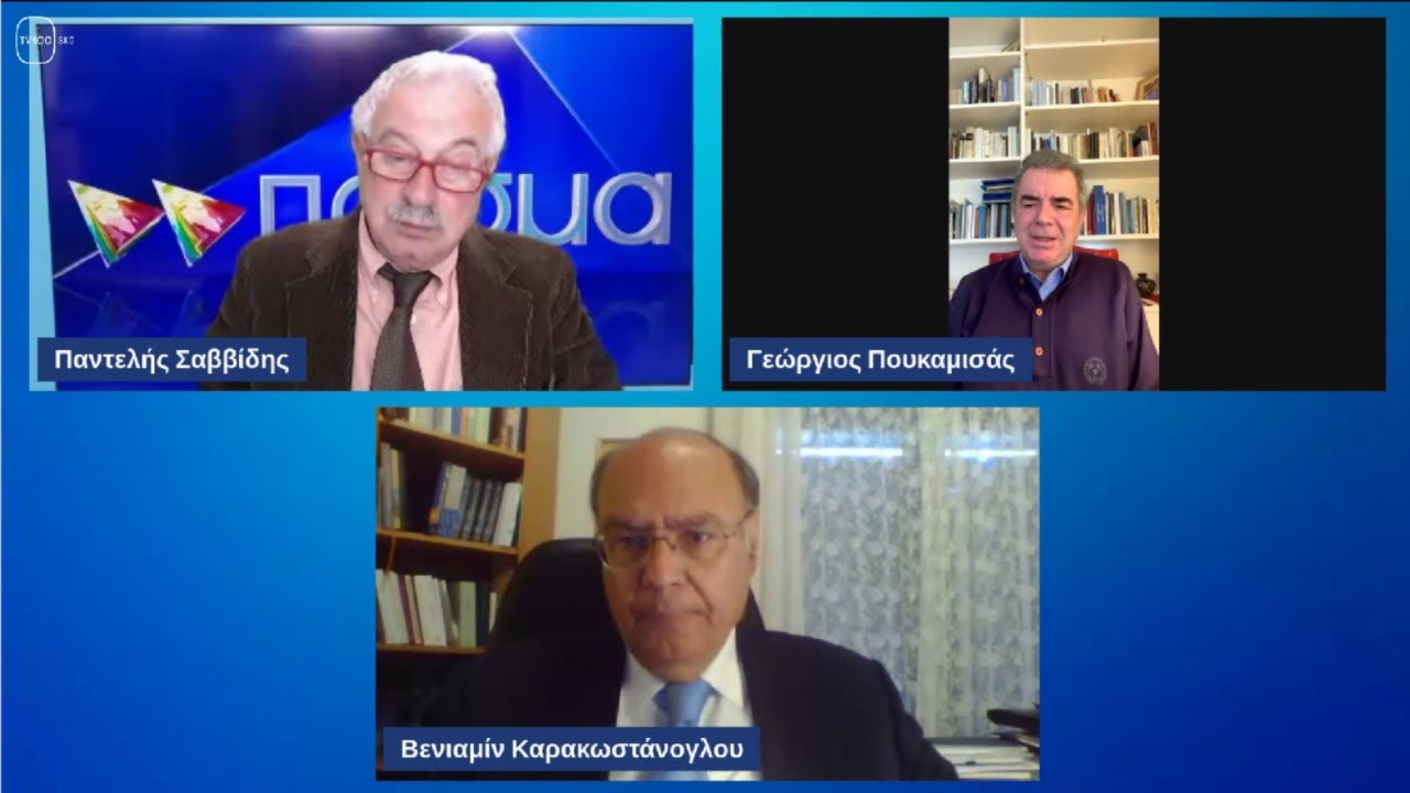 ΓΕΩΠΟΛΙΤΙΚΑ ΔΙΛΗΜΜΑΤΑ - YouTube
