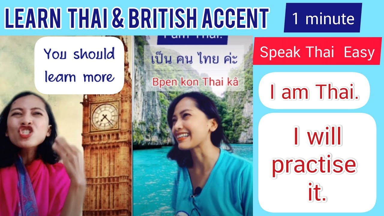Learn Thai Lesson 4️⃣5️⃣|Speak Thai Easy 1 minute|Thai & British accent ...