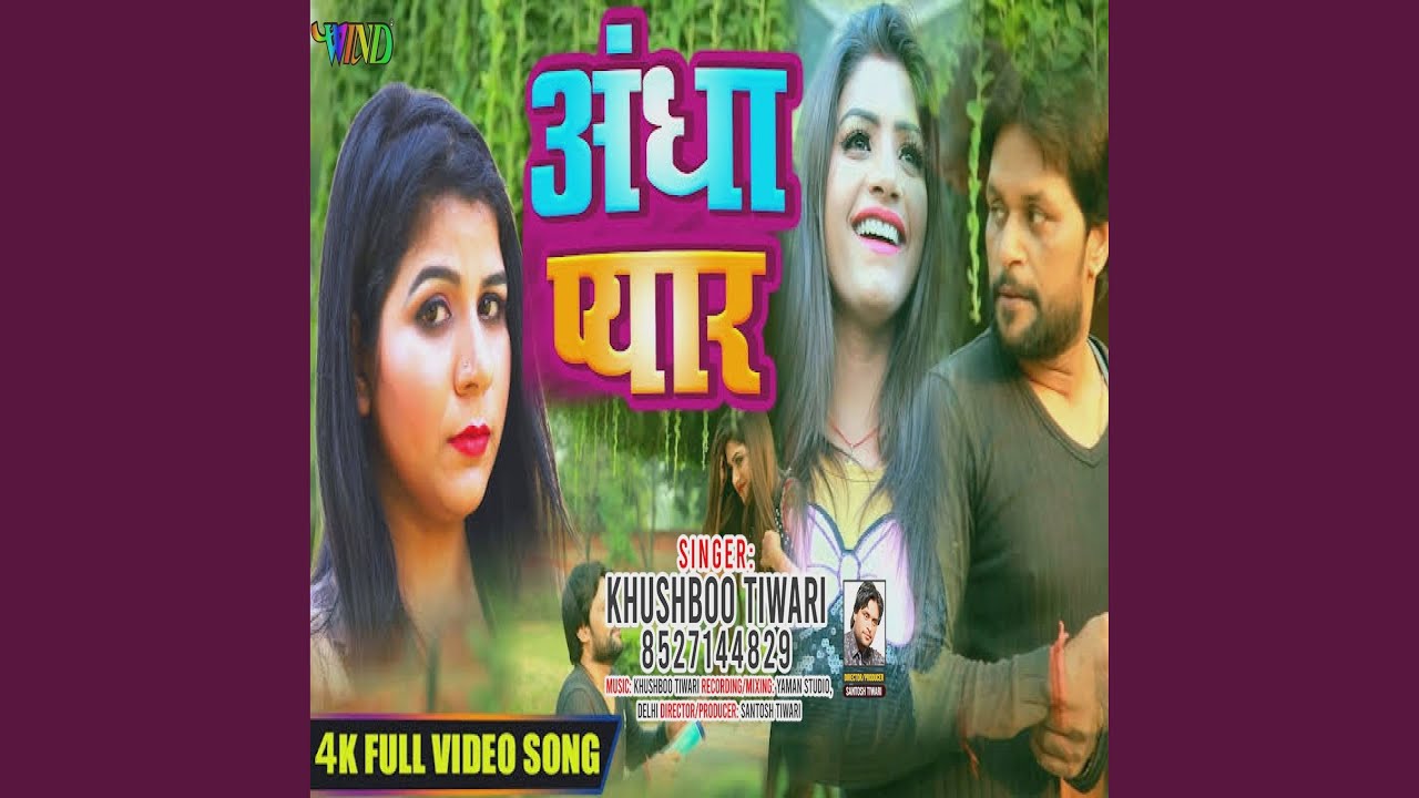 Andha Pyar (Hindi Bollywood) - YouTube