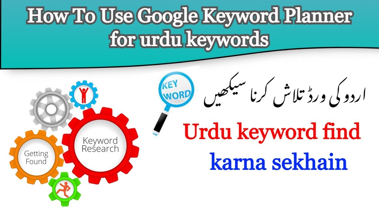 How To Use Google Keyword Planner for Urdu keywords | Free Keyword Tool ...