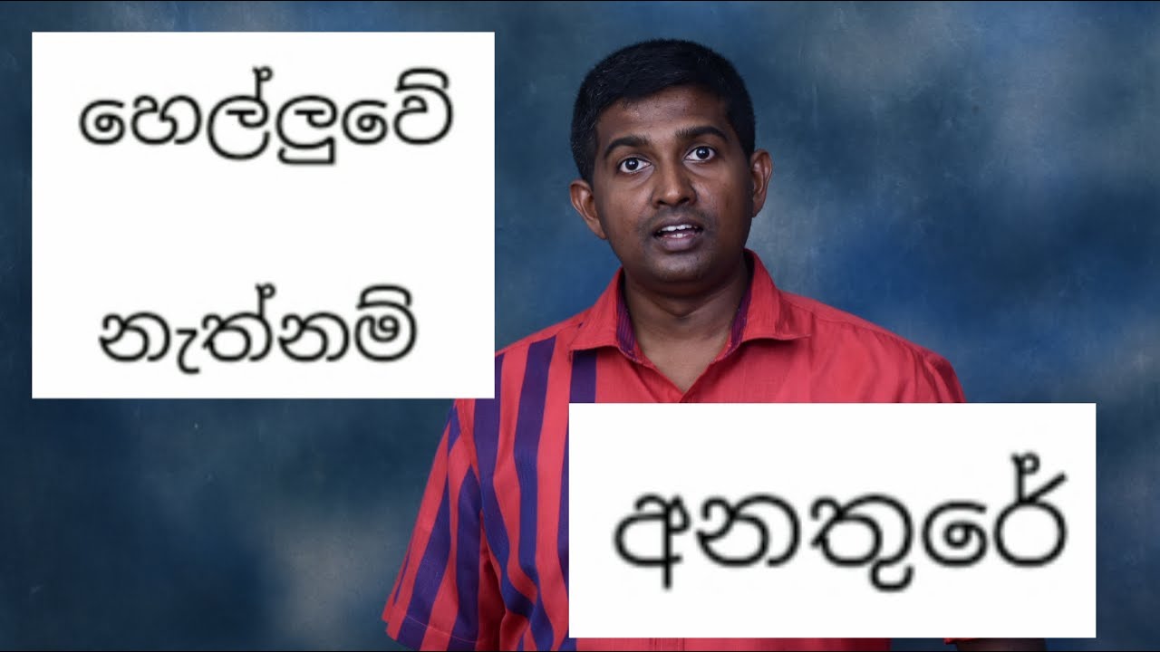 කුඩු සිරප් නිවැරදිව සාදන ආකාරය how to prepare antibiotic syrup shake ...