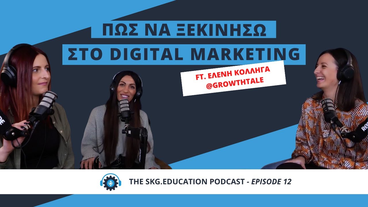 Πως να ξεκινήσω στο digital marketing feat. Ελένη Κολλήγα | The skg ...