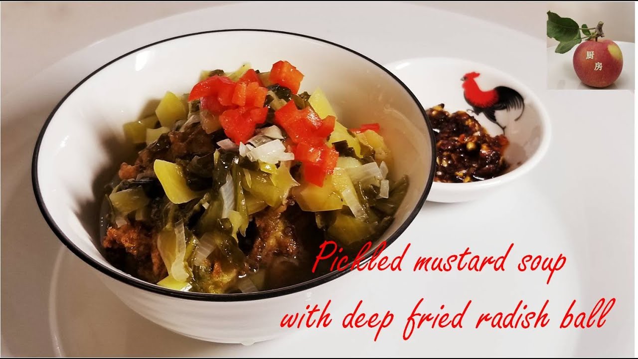 Pickled Mustard Soup With Deep Fried Radish Ball Youtube