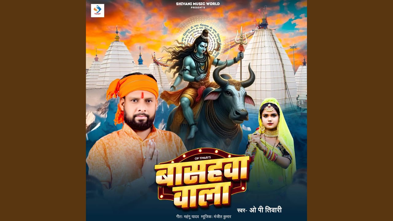 Bashawa Wala - YouTube