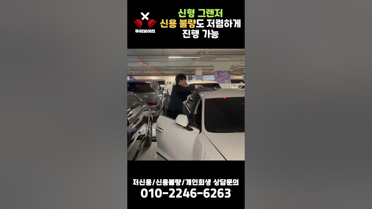 저신용자를 신차장기렌트위한 장기렌트 심사 전문가신차리스 신차구매 장기렌트견적저신용장기렌트 저신용법인리스 신용불량 신용불량자장기렌트 개인회생 파산면책