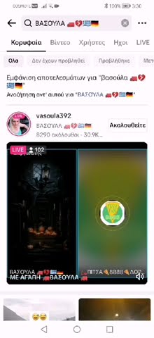 16.2.25ΒΑΣΩ ΝΤΑΛΊΚΑ & ΜΆΚΗΣ 888 ΜΕ ΘΕΛΟΥΝ ΦΥΛΑΚΗ Η ΝΕΚΡΗ ΜΟΥ ΕΒΑΛΑΝ ...