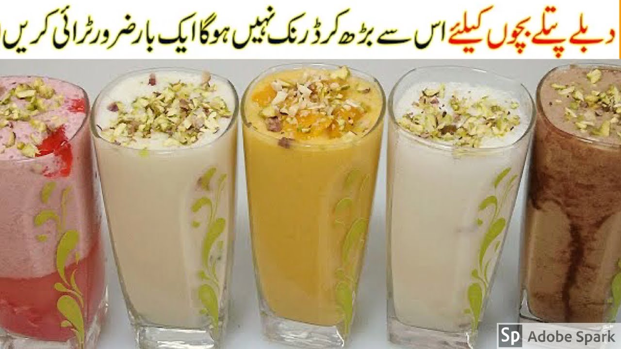 Punjabi Sweet Lassi Famous Lassi recipe Summer Special लस्सी रेसिपी ...