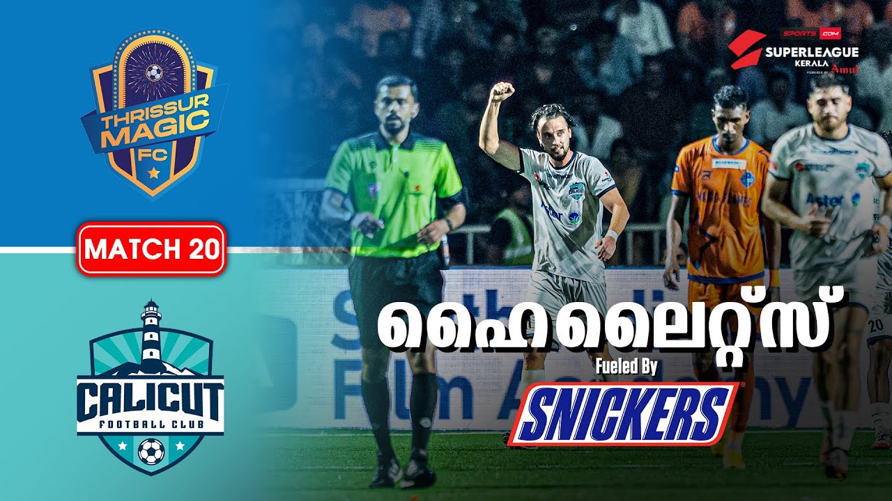 M20: Thrissur Magic FC vs Calicut FC Malayalam Highlights | Super ...