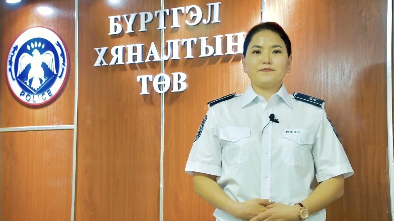 Бүртгэл хяналтын төв Жолоодох эрхийн үнэмлэхийн хүчинтэй хугацаа