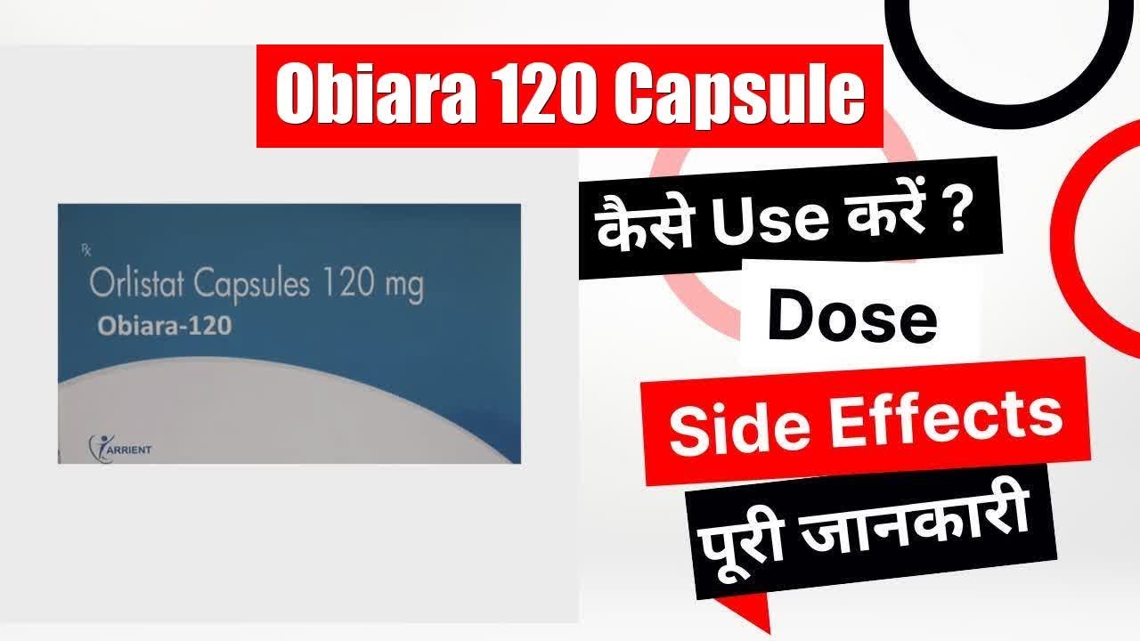 Obiara 120 Capsule Uses in Hindi | Side Effects | Dose - YouTube