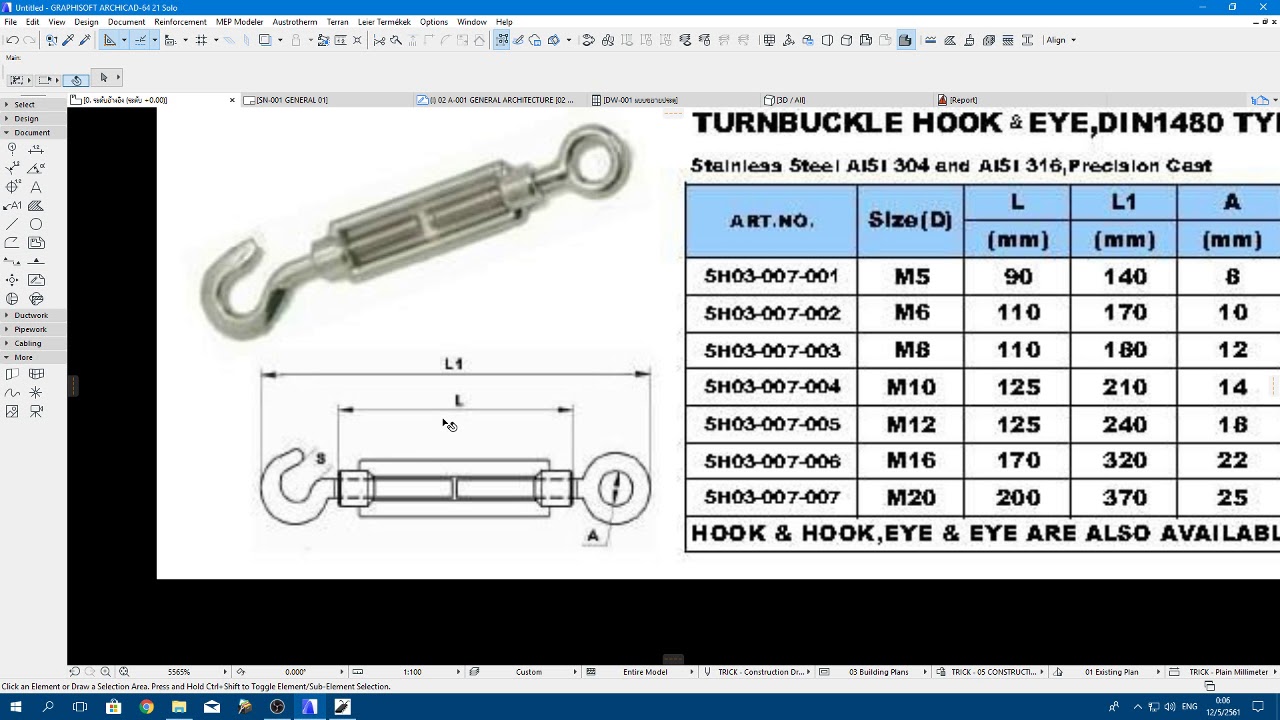 Object Tips - การสร้าง Turnbuckle - M16 - YouTube