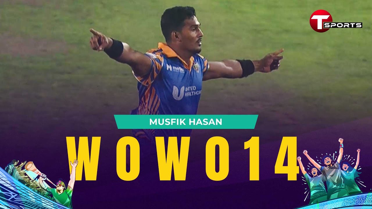 এক ওভারে দুই উইকেট মুশফিক হাসানের | Musfik Hasan | BPL 2025 | T Sports ...
