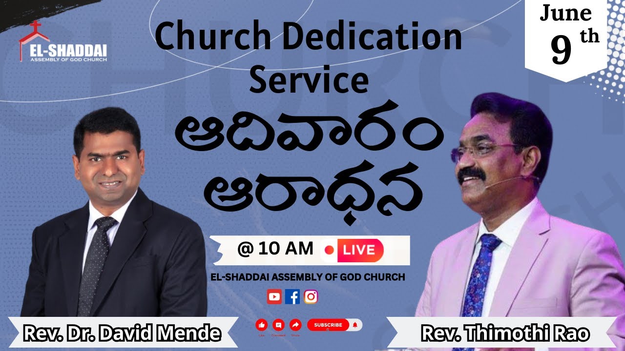 Church Building Dedication Service of EAGC | June 9, 2024 | Rev ...