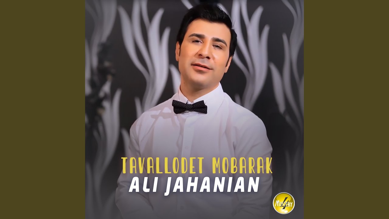Tavallodet Mobarak - YouTube