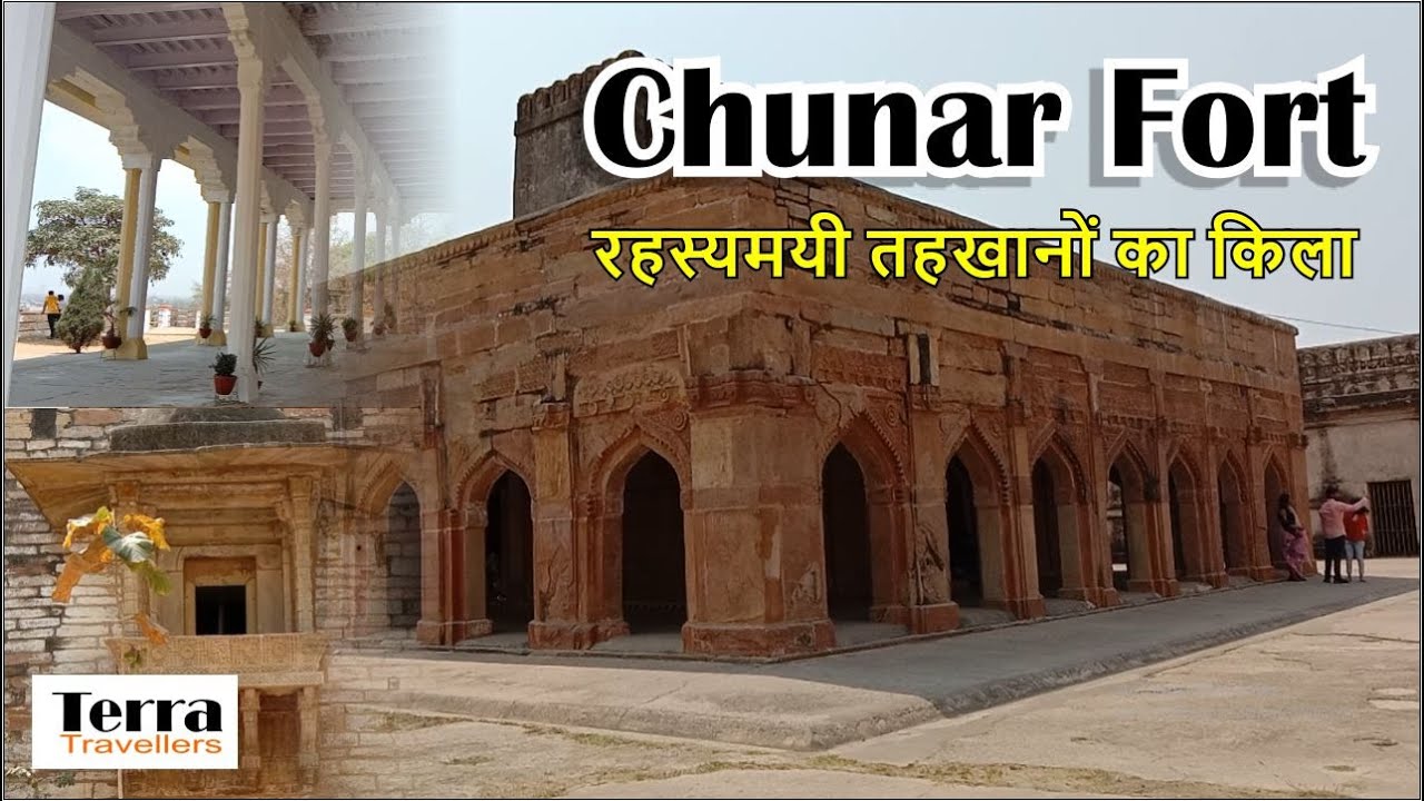 Chunar Fort I Mirzapur I Varanasi I Terra Traveller - YouTube