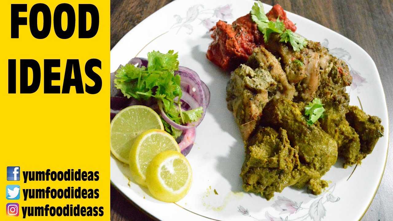 Tri Color Chicken Kabab Recipe | Chicken Kebab Recipe Indian Style ...