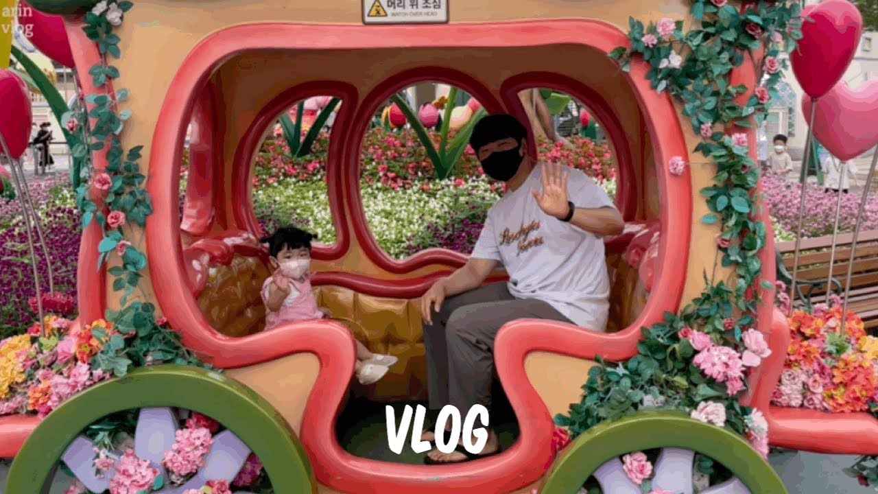 Vlog 육아브이로그 아기랑에버랜드가기 아기랑키즈카페 헬로방방 아기랑스타벅스 다이노베이 아기랑공룡보러가기 롯데아울렛 아기랑