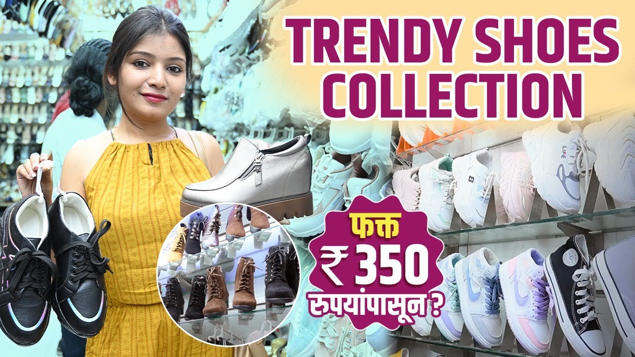 Latest Shoes Collection 350 रुपयांपासून | Trendy Shoes Collection 2022 ...