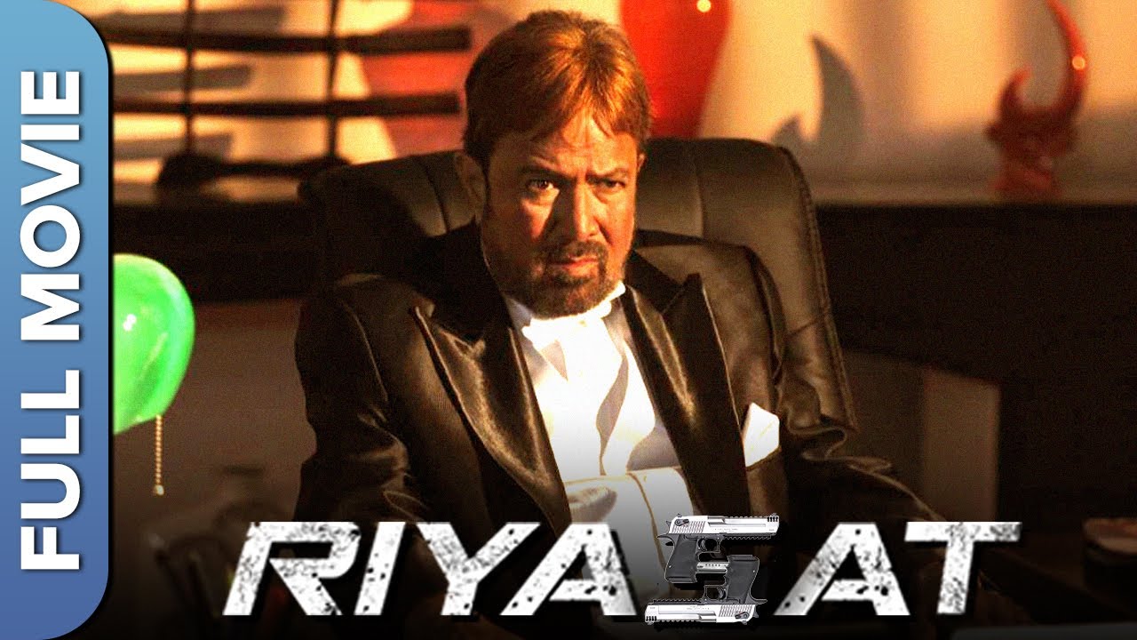 Riyasat (रियासत) | राजेश खन्ना की आखरी सुपरहिट हिंदी मूवी | Superhit ...