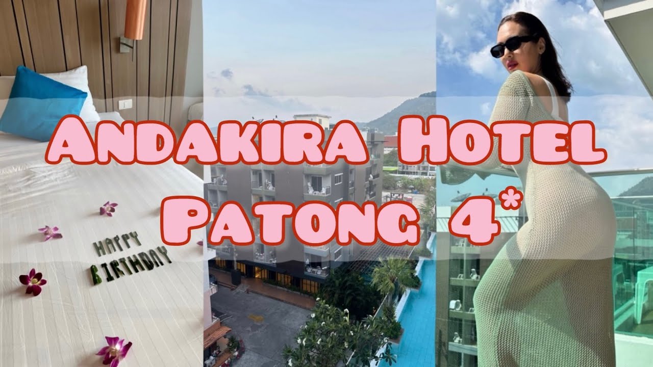 Пхукет 🌴🌴🌴, Andakira Hotel: не оправданные 4 ⭐️ ? - YouTube