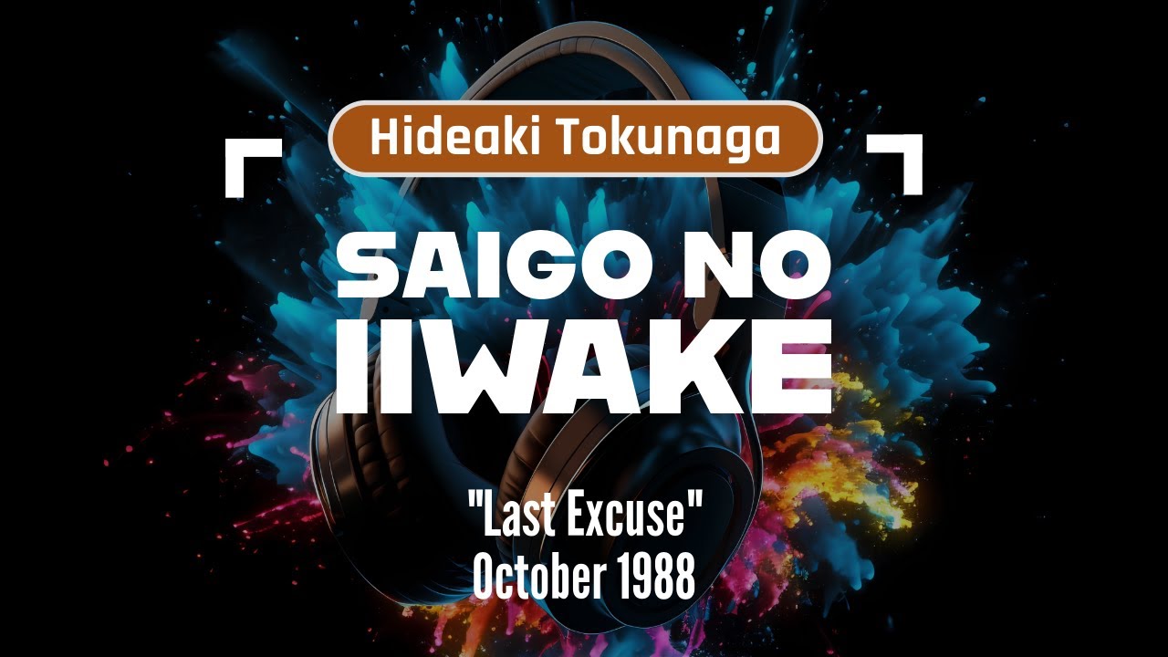 SAIGO NO IIWAKE (Lyrics) – Hideaki Tokunaga (1989) - YouTube