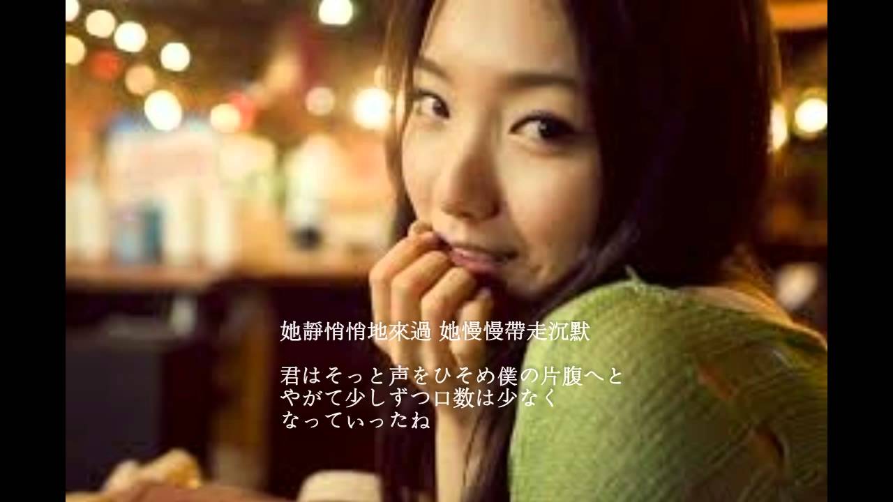 閻奕格 Janice Yan - 她說 日語 金龍翻訳 - YouTube