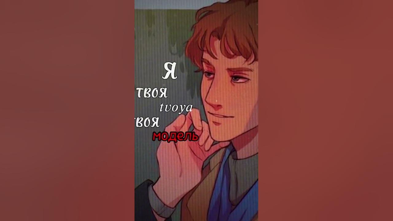 ОЧМЛ стекло "МоДэЭэЛь" - YouTube