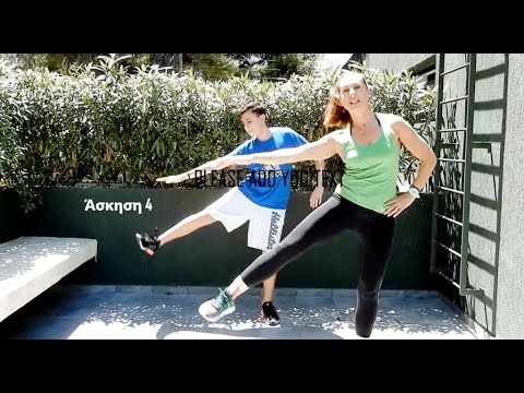 ΓΥΜΝΑΣΤΙΚΗ ΣΤΟ ΣΠΙΤΙ (VI) με την Χριστιάννα Σπηλιώτη και τον Βαγγέλη ...
