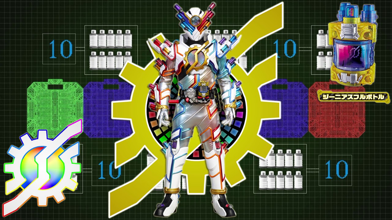 Kamen Rider Build (Genius Form) Henshin - YouTube