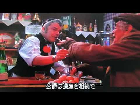 （86）ボジョレー（イアン・デューリー、オマー・シャリーフ）