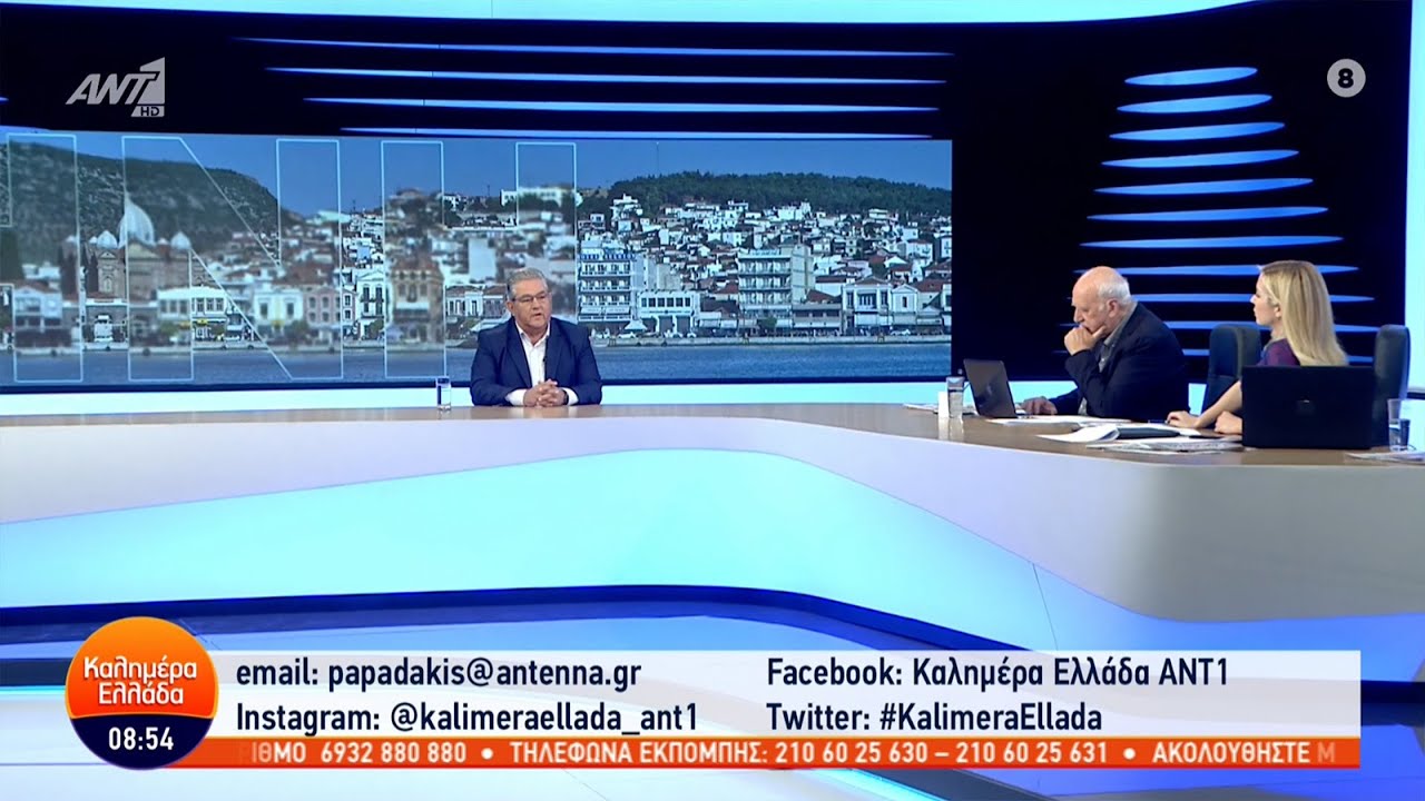Συνέντευξη του Δημήτρη Κουτσούμπα στον ANT1 - YouTube