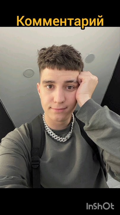 #кого ты выберешь из команды А4#А4 - YouTube