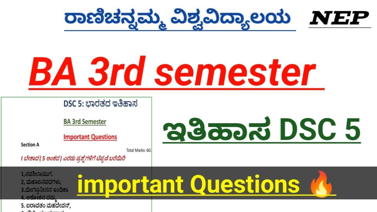 BA 3rd semester history dsc 5 | important questions | important ...