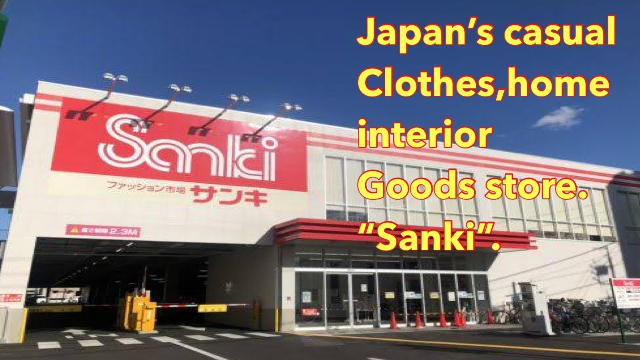 Japan’s casual clothes,home interior goods store.”Sanki”. - YouTube